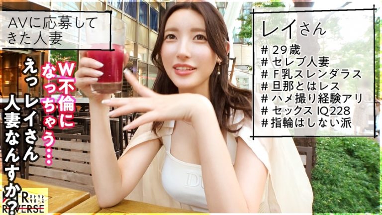 300MIUM – 极品素人